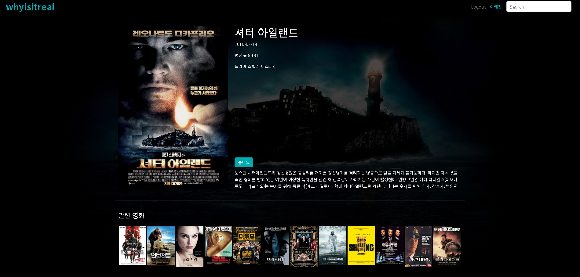 GitHub - yezinri/Whyisitreal