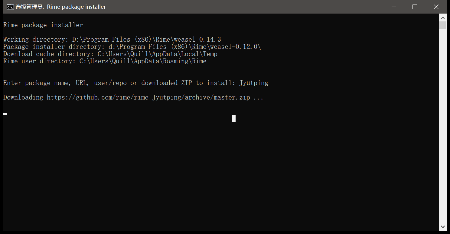 rime最新版本下載不了粵拼 · Issue #571 · rime/home · GitHub