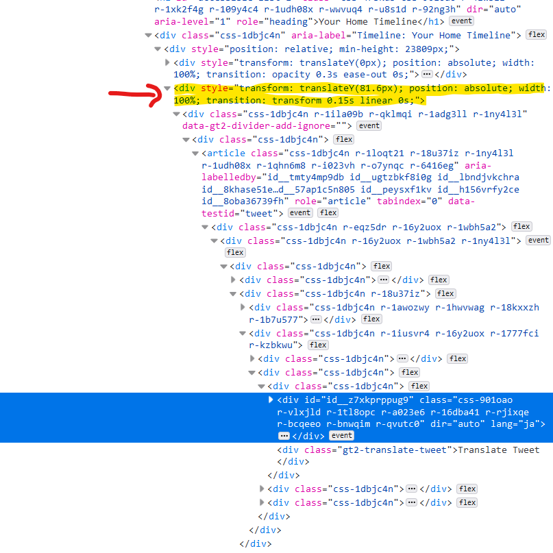 Translate button missing · Issue #419 · Bl4Cc4t/GoodTwitter2 · GitHub