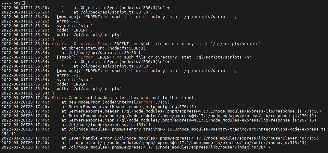 青龙2.10.9打开脚本管理页面，显示"ENOENT: no such file or directory, stat '/ql ...