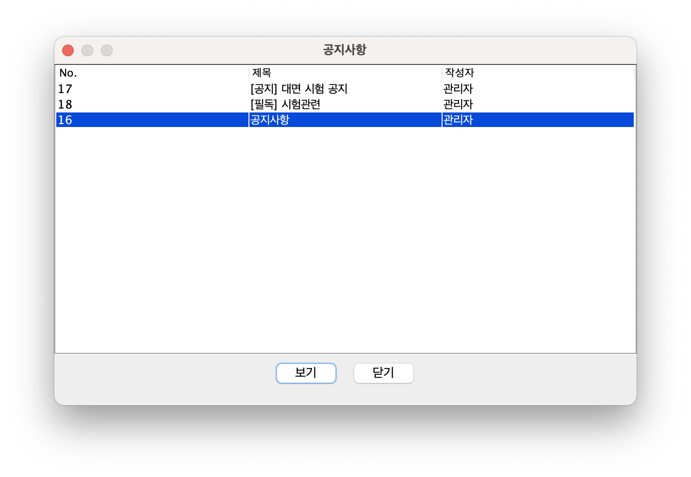 GitHub - 2-seo/Course-Registration-Client: University course ...