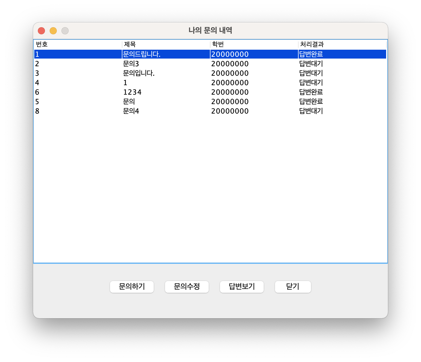GitHub - 2-seo/Course-Registration-Client: University course ...