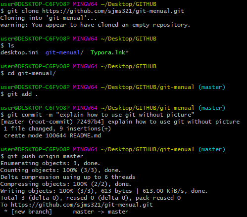 GitHub - sjms321/git-manual