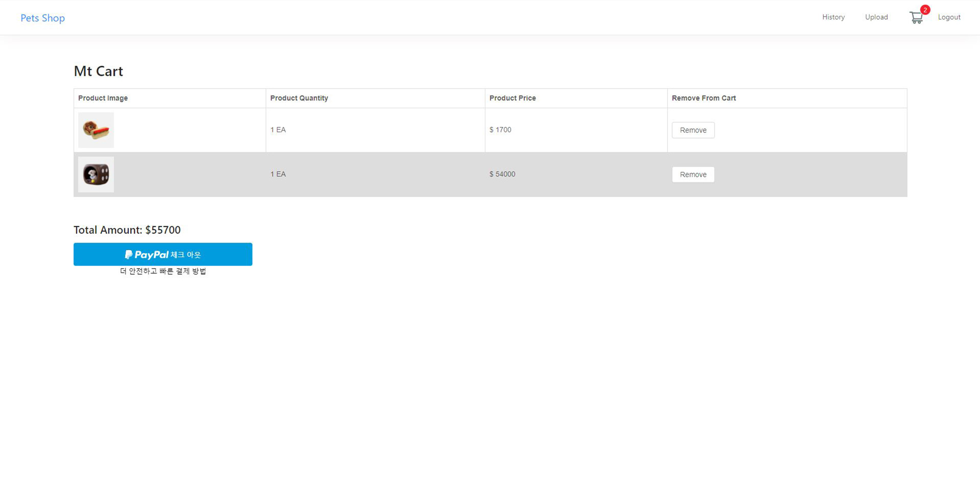 GitHub - Yerim-Choi/react-shopping-mall-site: 🦴 PetShop Web Application with React ⚛️