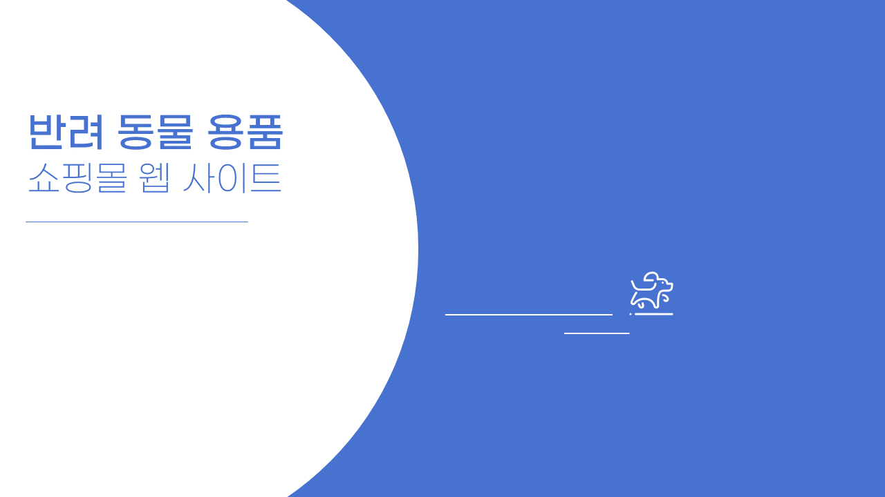 GitHub - Yerim-Choi/react-shopping-mall-site: 🦴 PetShop Web Application ... GitHub - Yerim-Choi/react-shopping-mall-site: 🦴 PetShop Web Application ...
