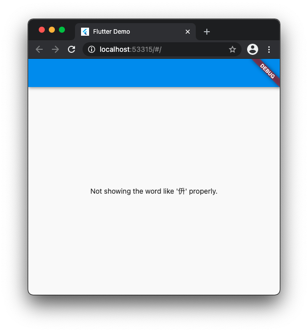 Flutter 20 Web Can Not Show Some Chinese Characters Properly Using 8194