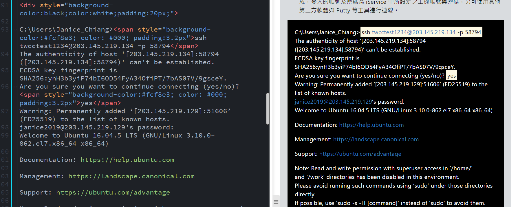 [中文搬家] 開發型容器-1 · Issue #25 · twcc/man-vip · GitHub