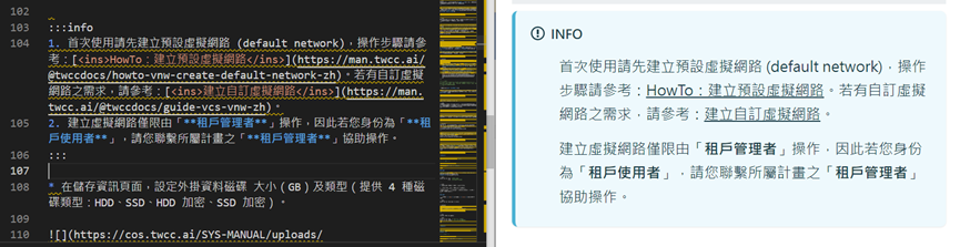 [待討論] details 變成 spoiler 樣式 & 內部列點消失 · Issue #85 · twcc/man-vip · GitHub