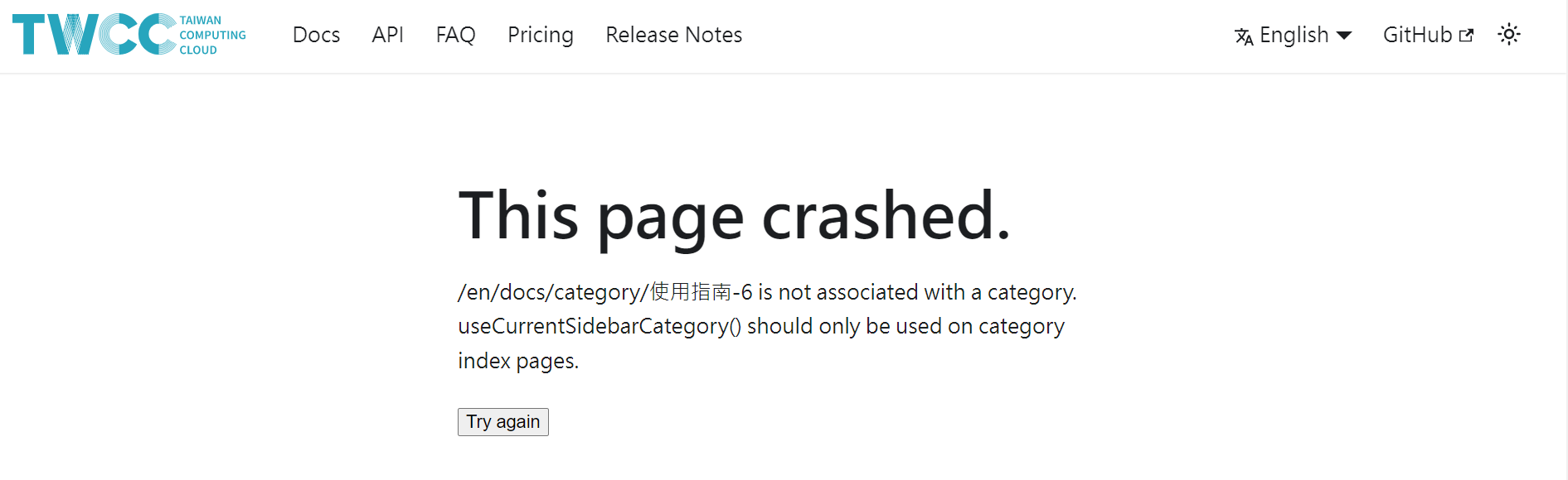 [英文搬家] 虛擬運算-4 · Issue #138 · twcc/man-vip · GitHub