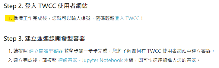 [中文對齊] 開發型容器-1 · Issue #206 · twcc/man-vip · GitHub