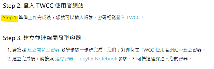 [中文對齊] 開發型容器-1 · Issue #206 · twcc/man-vip · GitHub