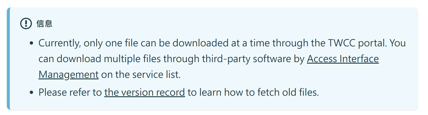[英文用詞調整1] - UG - CFS/COS/HFS · Issue #380 · twcc/man-vip · GitHub