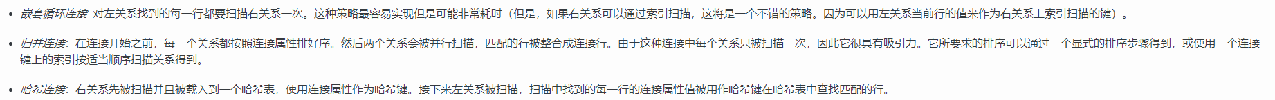 Postgresql经验总结 · Issue #64 · Junior233/blog_articles · GitHub