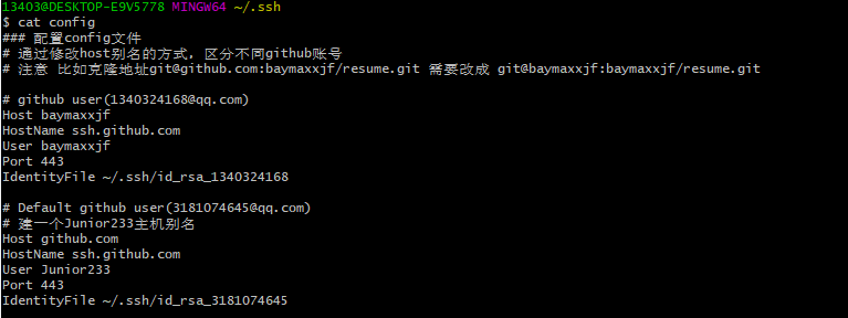 解决github使用ssh连接不稳定的问题 · Issue #113 · Junior233/blog_articles · GitHub