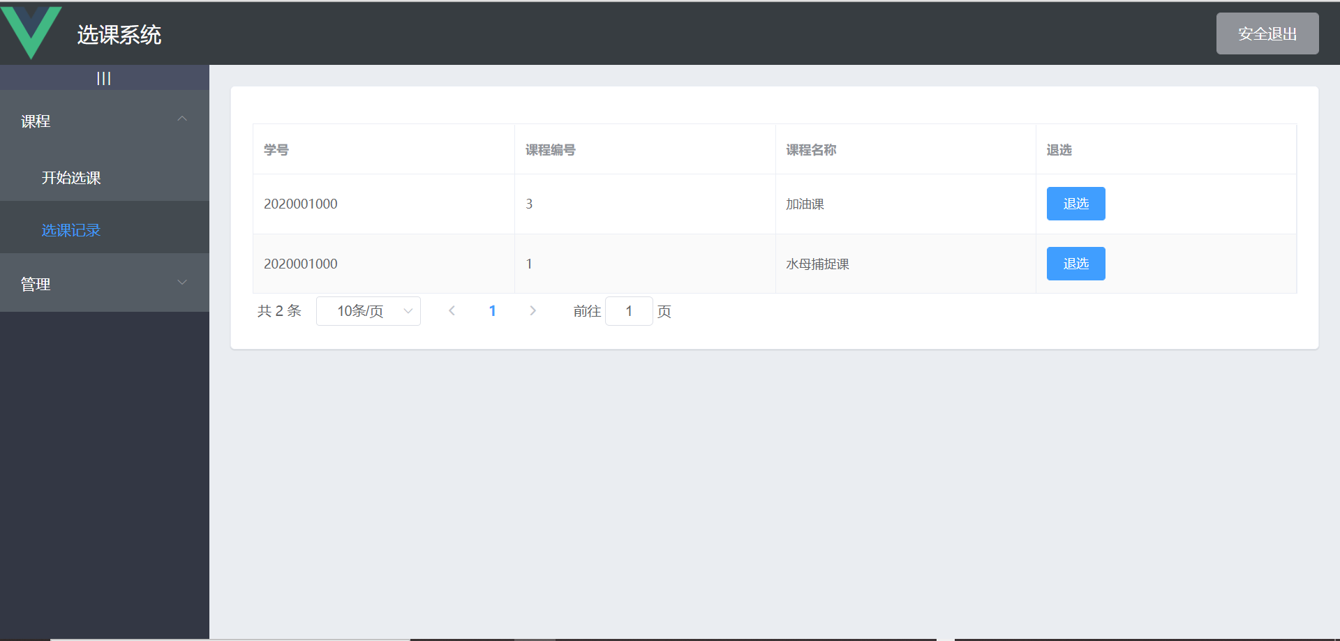 Github Radar Cat Chocourse Frontend 前后端分离的高并发限时选课系统的前端部分，基于vue Axios Element Ui开发。后端地址