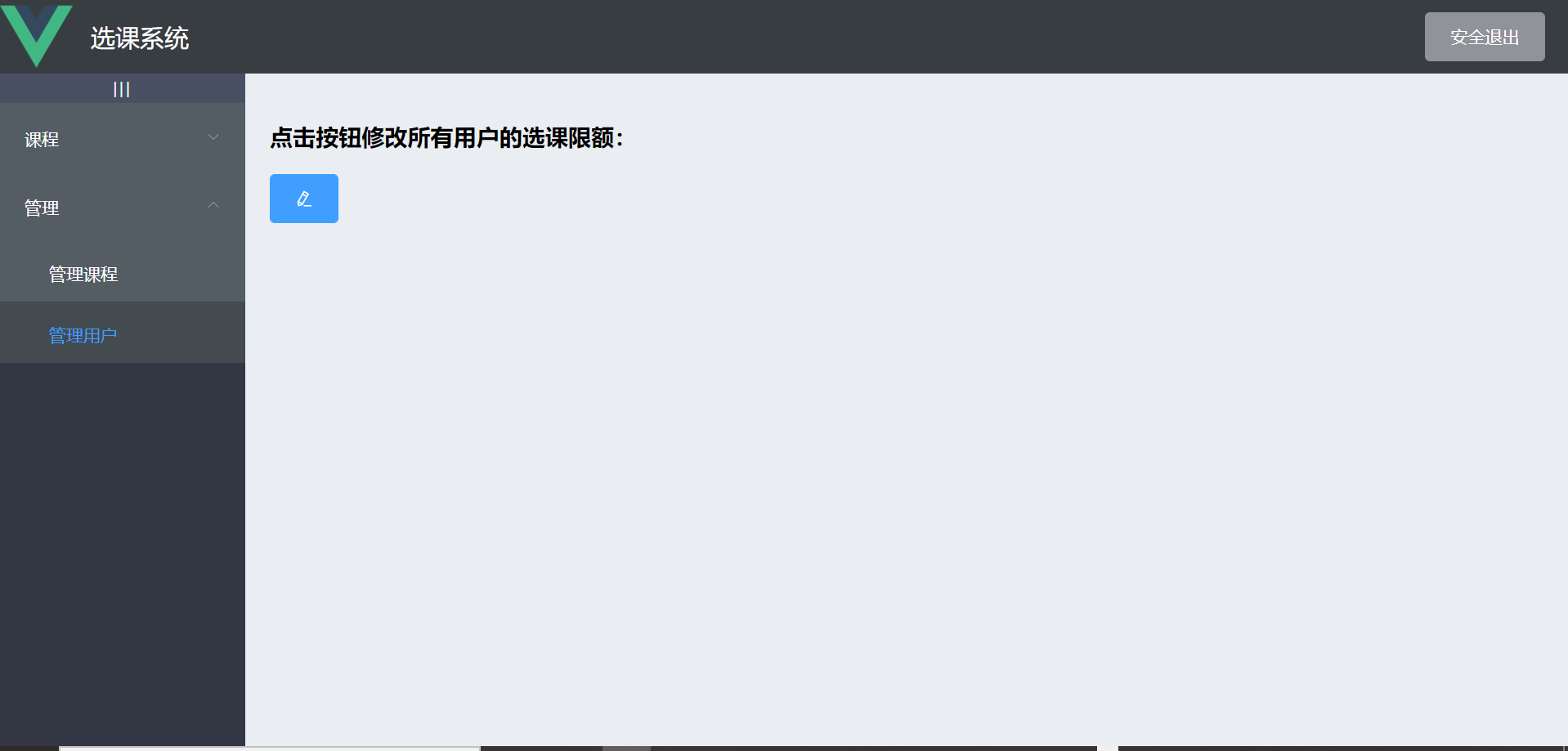 Github Radar Cat Chocourse Backend 前后端分离的高并发限时选课系统的后端部分,基于springboot