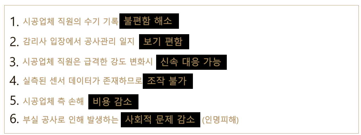 GitHub - whl0526/Concrete-Algorithm-UI-Project: 적산온도 기반 콘크리트 압축강도 추정 알고리즘 & UI