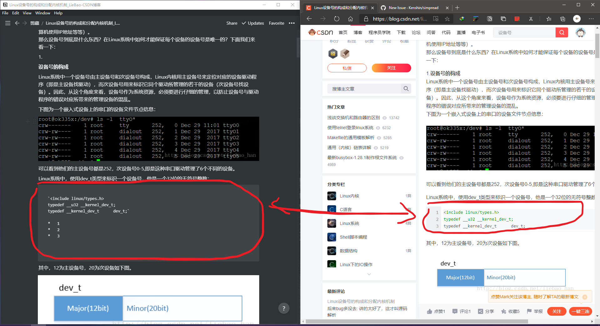 csdn剪藏到notion代码段出现数字 · Issue #1722 · Kenshin/simpread · GitHub