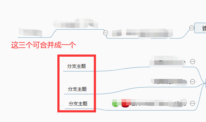 建议增加节点合并功能 · Issue #114 · NaoTu/DesktopNaotu · GitHub