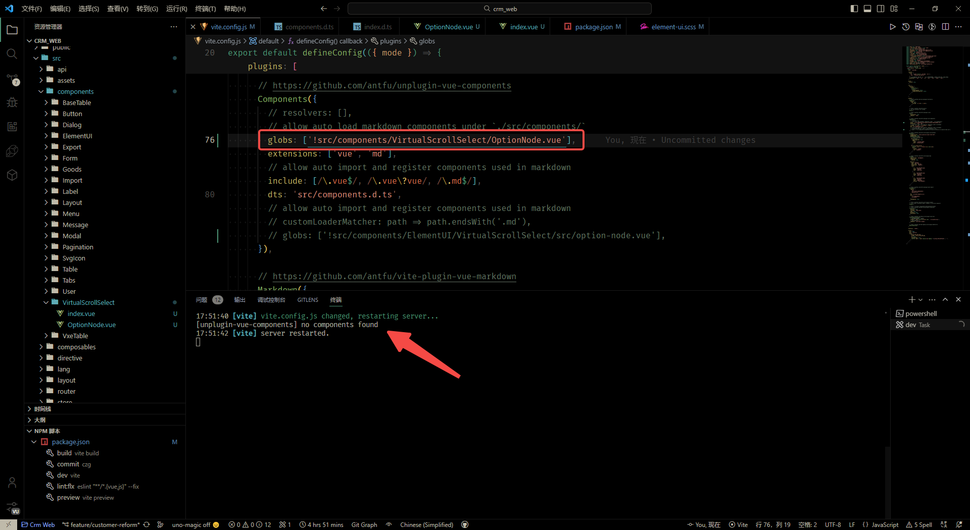 如何配置指定名称的组件才在componentsdts文件中生成类型声明 · Issue 420 · Unpluginunplugin Vue Components · Github