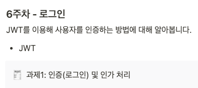 GitHub - developerOlive/code_review_from_codesoom: 📌 Spring 및 테스트코드 관련 코드리뷰 + 회고록 (with 코드숨)