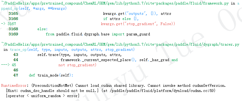 运行tutorial的时候出现与cuda有关的error · Issue #269 · PaddlePaddle/PaddleHelix · GitHub