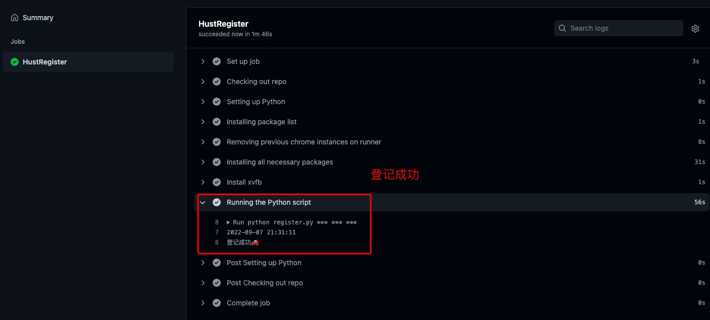 GitHub - jamian-collab/Hust-IO-Register: 华中科技大学出入校门每日自动登记