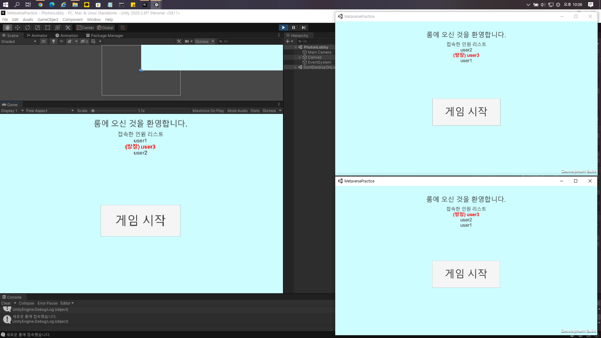 GitHub - Ellimis/UnityMetaverse: 유니티로 만드는 메타버스 실습 저장소