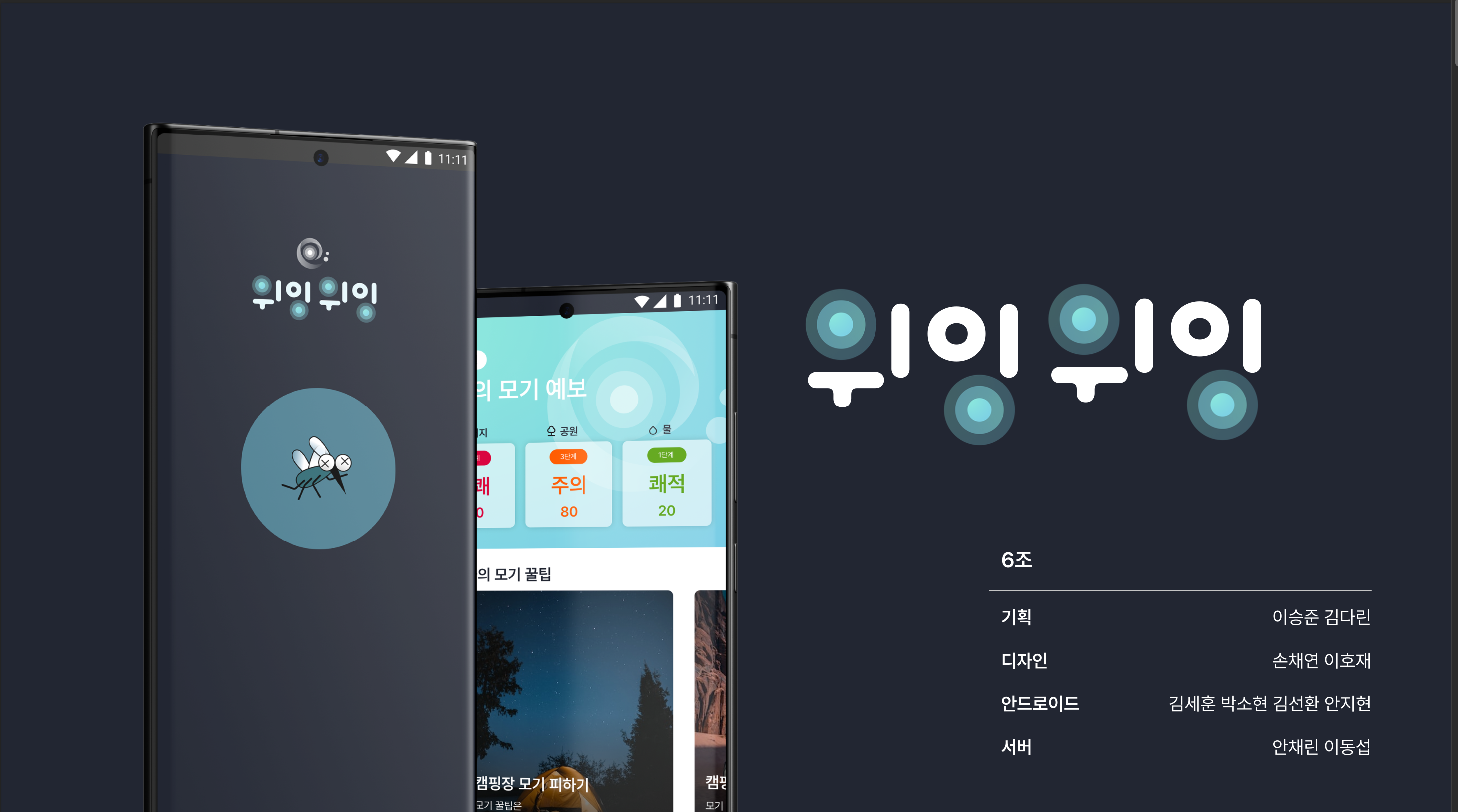 GitHub - SOPT32-SOPKATHON/sopkathon-server: 솝커톤 6조 서버 가보자고~~