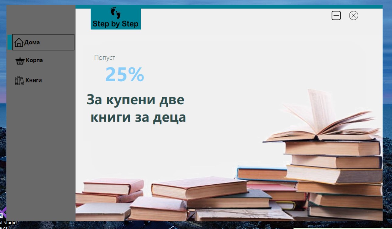 GitHub - Marija-Dj/BookShop