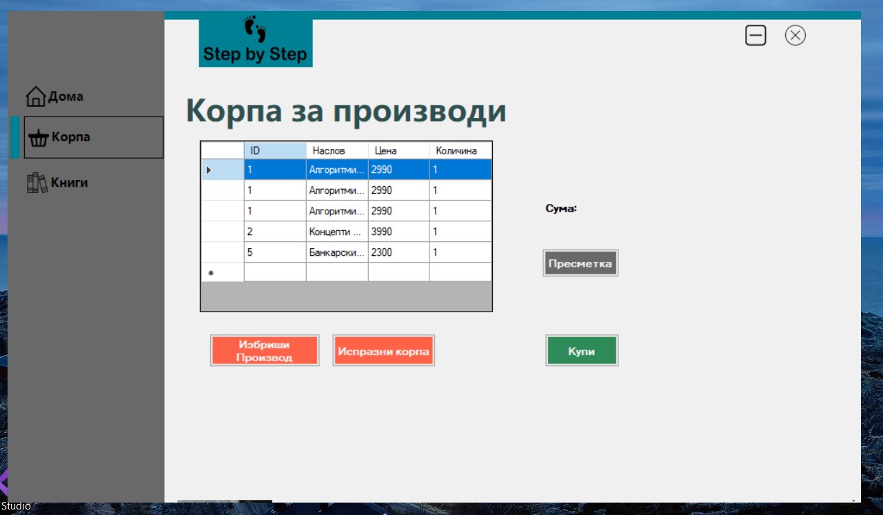 GitHub - Marija-Dj/BookShop