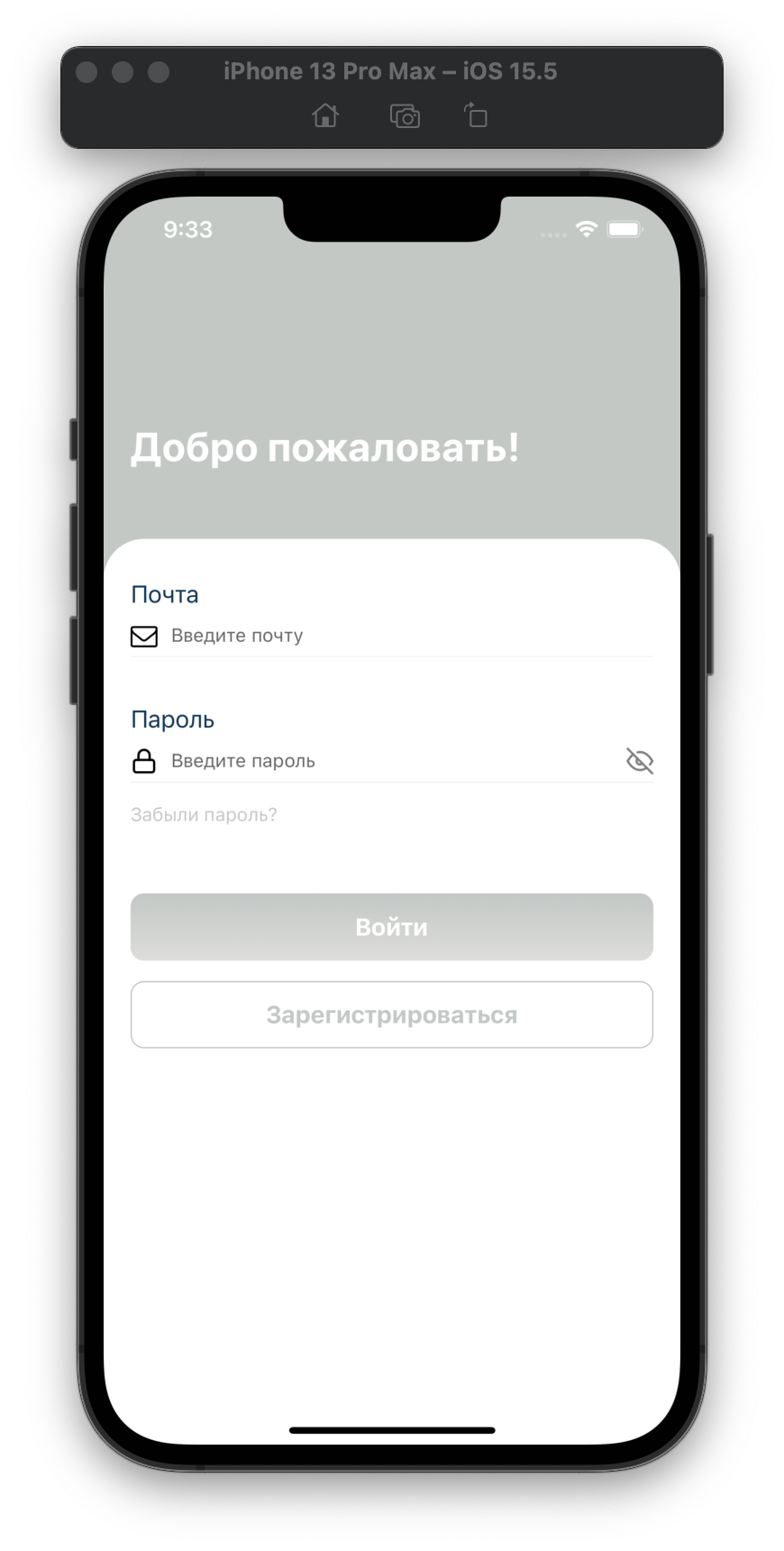 GitHub - LeTo212/BMSTU-GQW: Graduation qualifying work for Bauman Moscow State Technical University