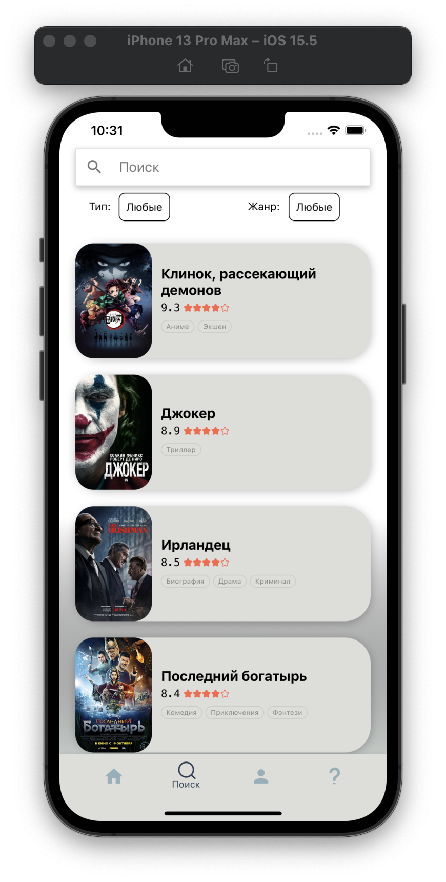 GitHub - LeTo212/BMSTU-GQW: Graduation qualifying work for Bauman Moscow State Technical University