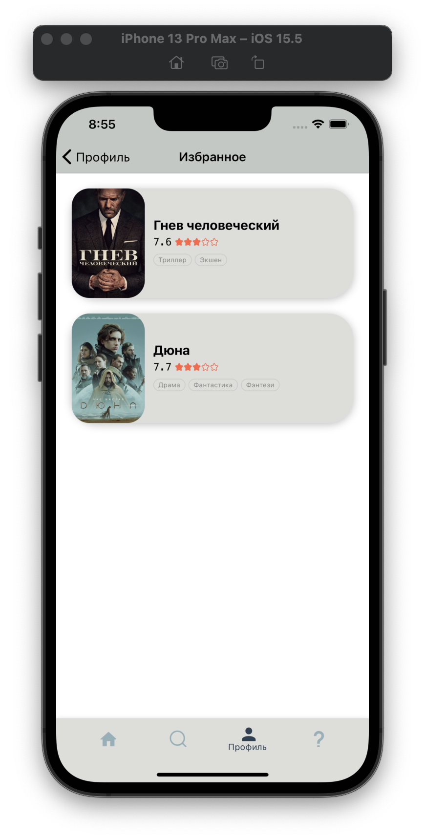 GitHub - LeTo212/BMSTU-GQW: Graduation qualifying work for Bauman Moscow State Technical University