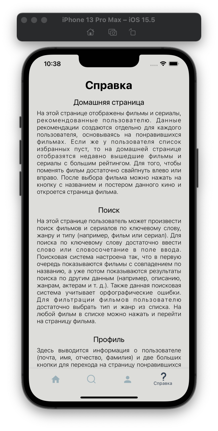 GitHub - LeTo212/BMSTU-GQW: Graduation qualifying work for Bauman Moscow State Technical University