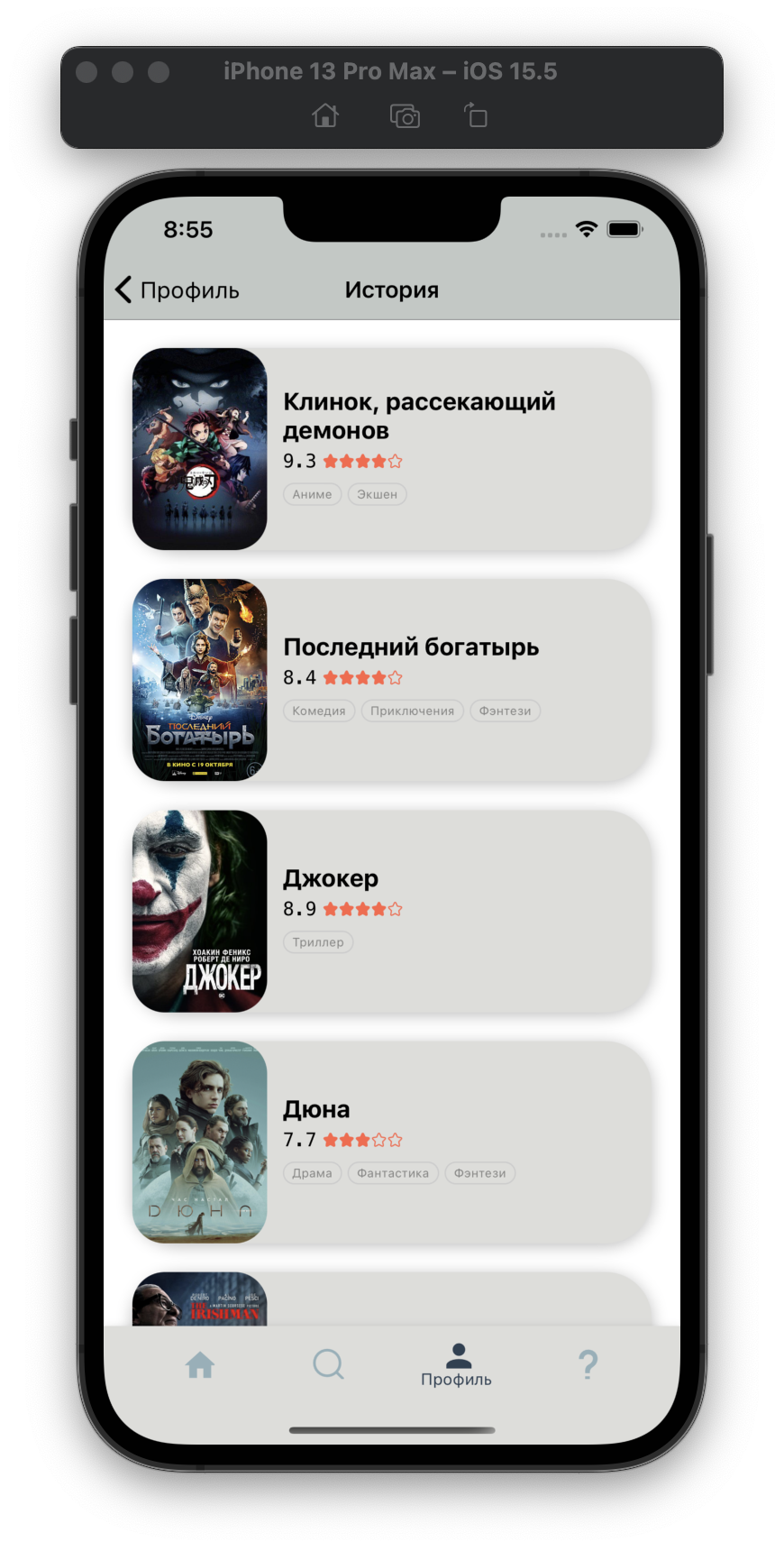 GitHub - LeTo212/BMSTU-GQW: Graduation qualifying work for Bauman Moscow State Technical University