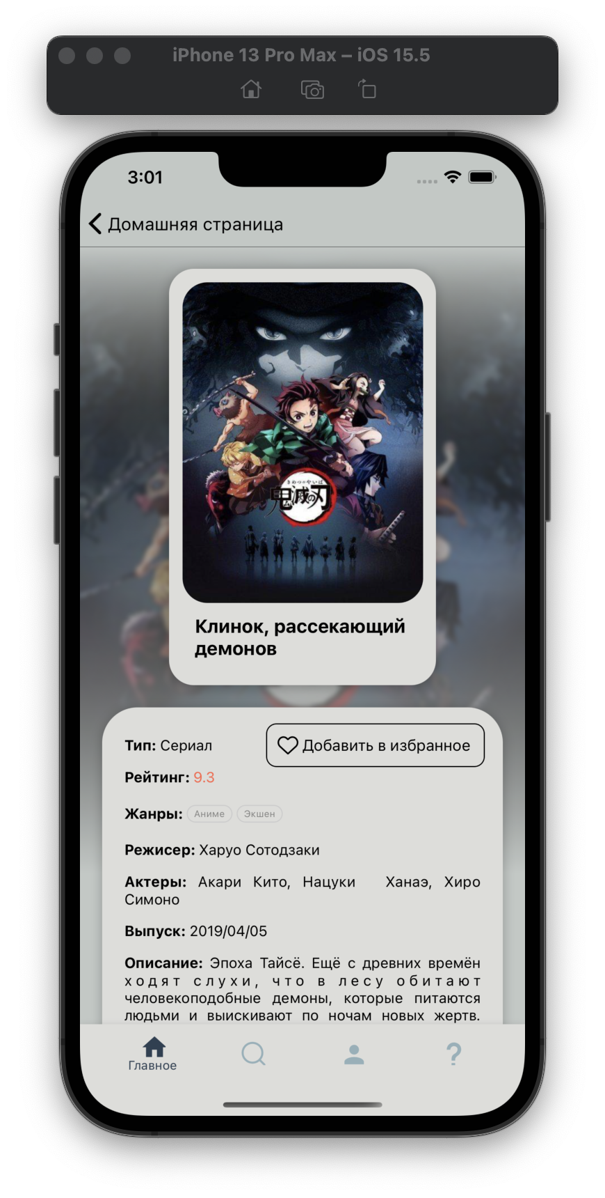 GitHub - LeTo212/BMSTU-GQW: Graduation qualifying work for Bauman Moscow State Technical University