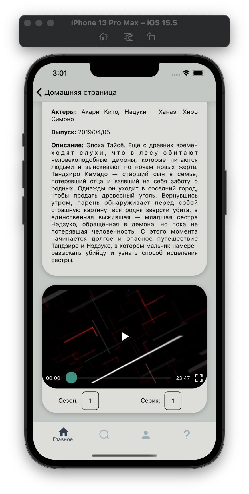 GitHub - LeTo212/BMSTU-GQW: Graduation qualifying work for Bauman Moscow State Technical University