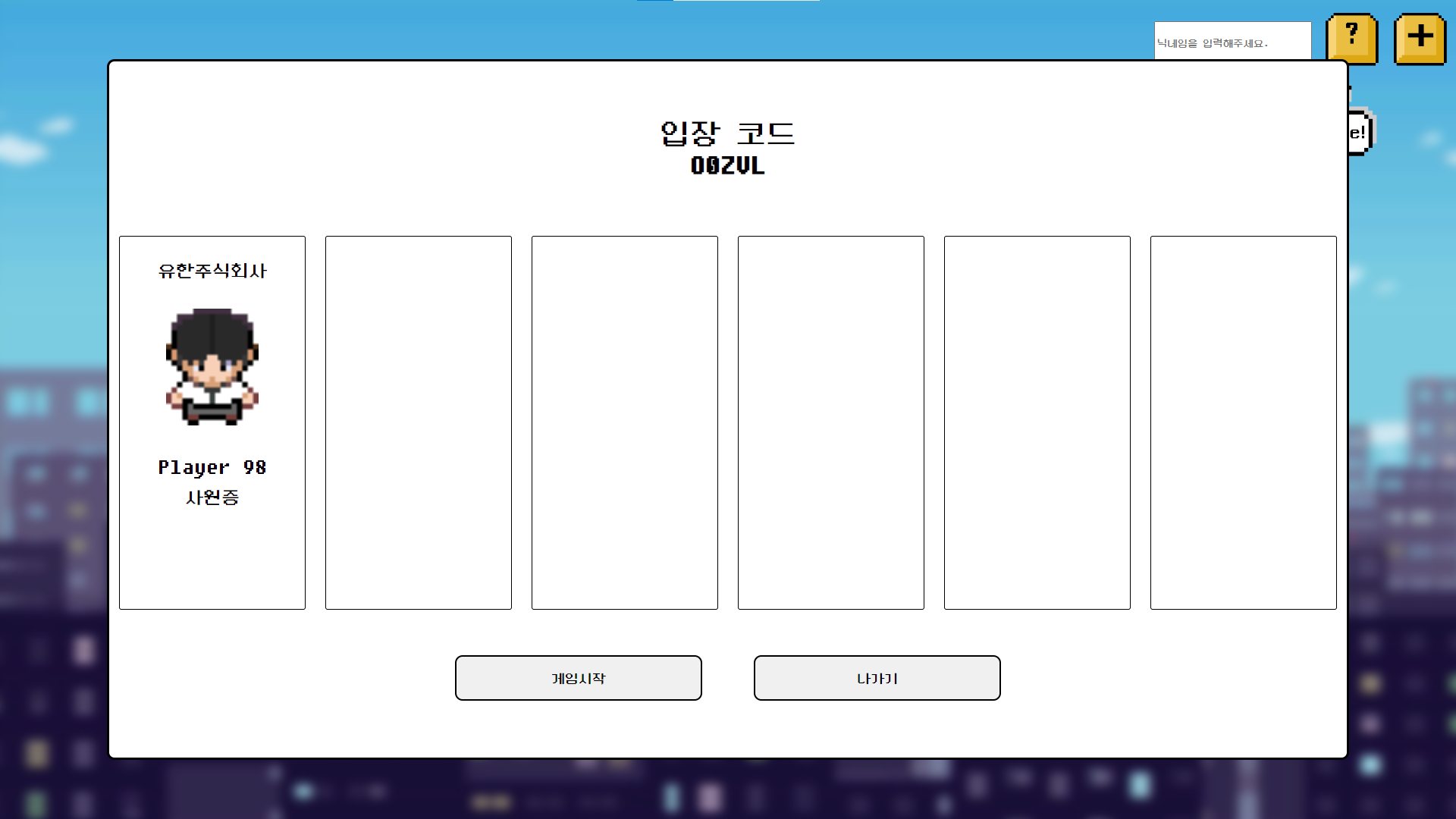 GitHub - riulwoo/WorkMate: 유한대학교 컴퓨터소프트웨어공학과 졸업작품