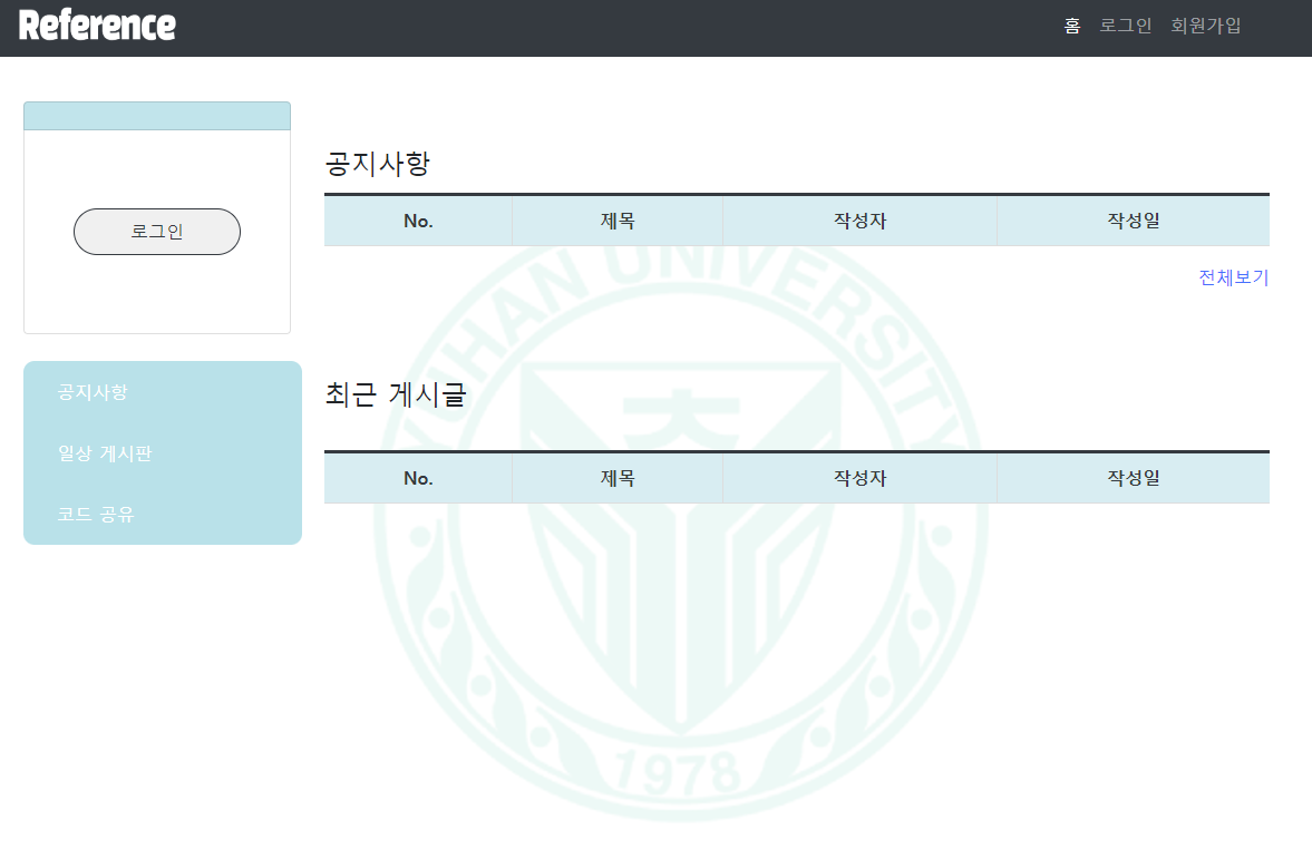 GitHub - ycs-202007021/Yuhan_Reference_Web_Reference: web reference팀 웹 페이지