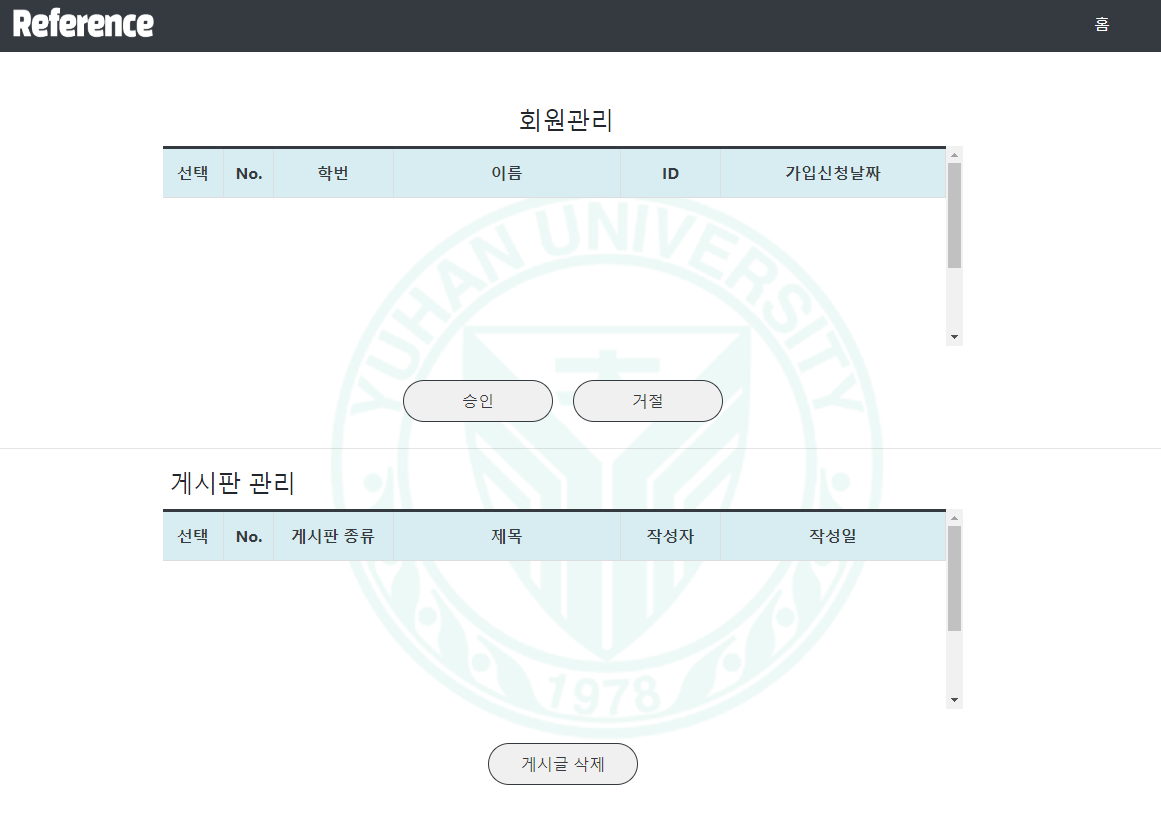 GitHub - riulwoo/Yuhan_Reference_Web_Reference: web reference
