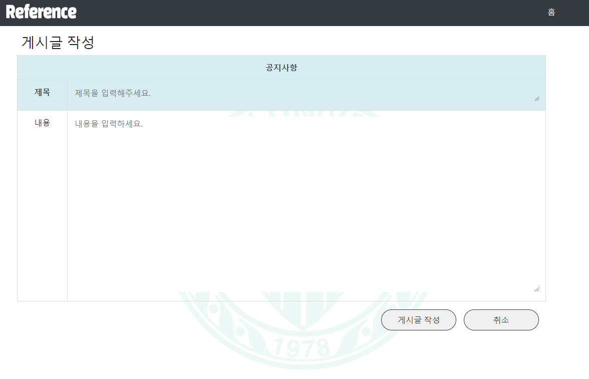 GitHub - riulwoo/Yuhan_Reference_Web_Reference: web reference