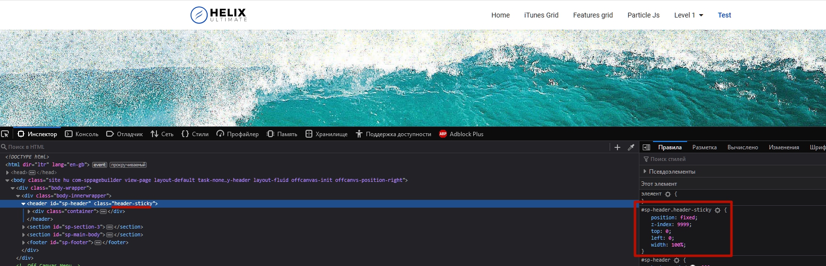 Helix Ultimate 2 Alfa single Header bug · Issue #76 · JoomShaper/helix-ultimate · GitHub