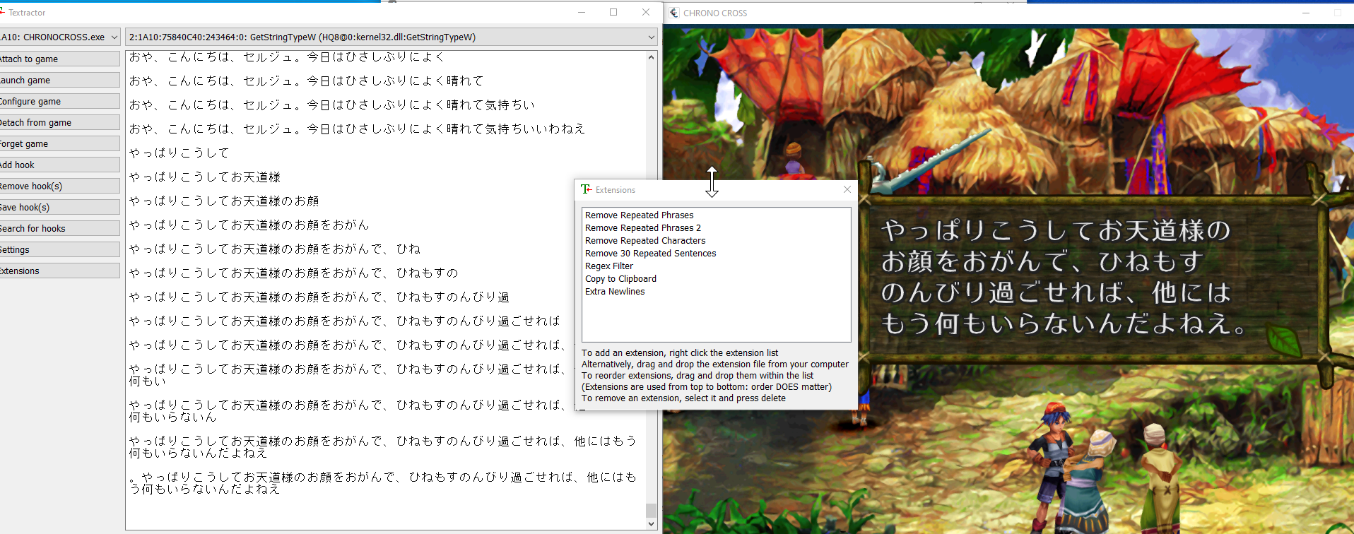 Prefixed duplicate lines? (Chrono Cross Steam version) · Issue #785 · Artikash/Textractor · GitHub