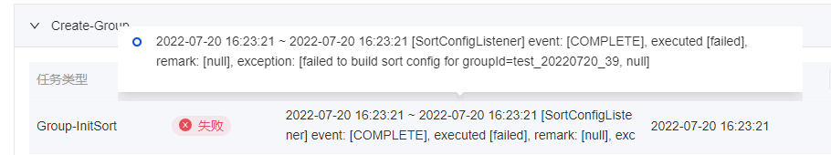 [Bug][Manager] Fail to execute Group-InitSort · Issue #5144 · apache/inlong · GitHub