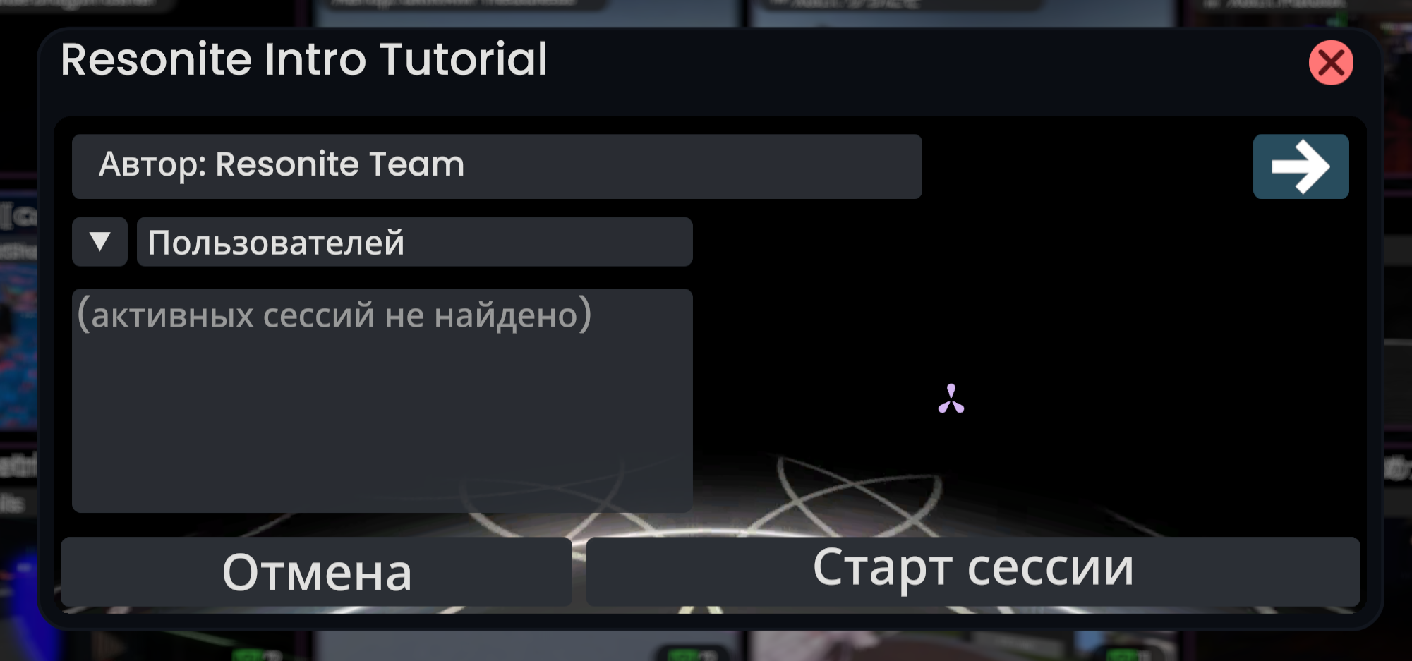 Some Active Sessions show as Worlds in the browser · Issue #164 · Yellow-Dog-Man/Resonite-Issues ...