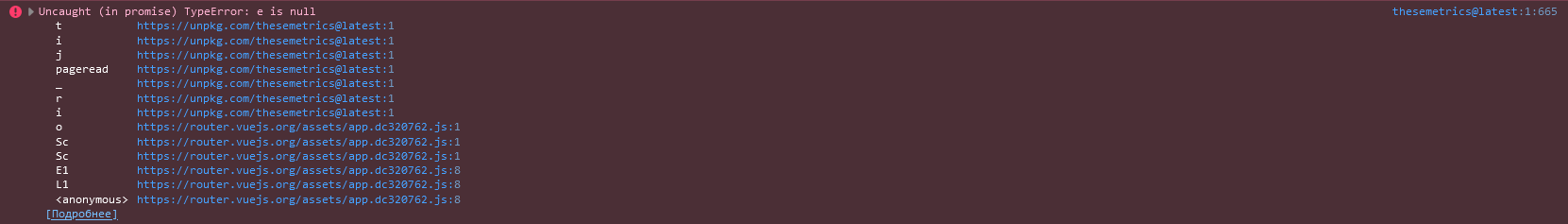 Links In The Documentation Do Not Work In Mozilla Firefox · Issue 1757 · Vuejs Router · Github