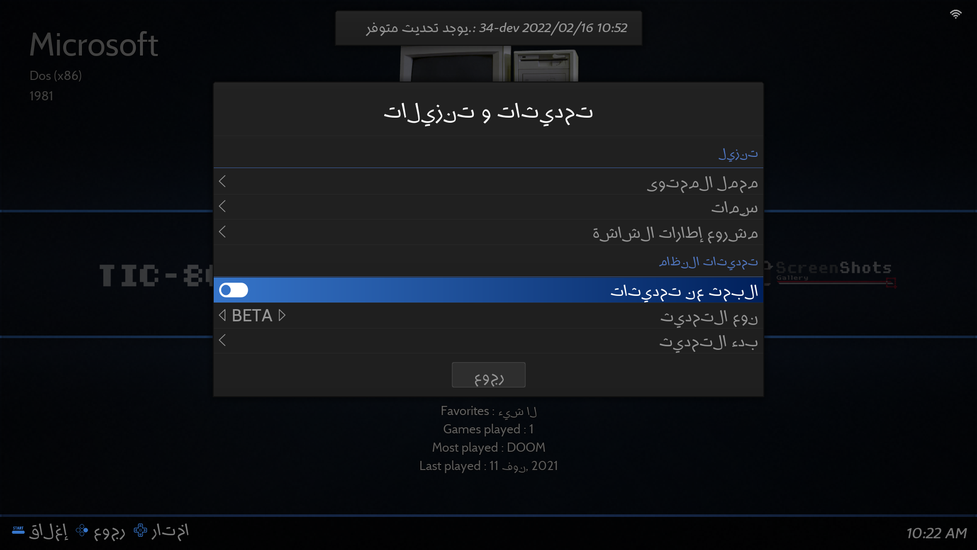Right-to-left functionality missing in notification bubbles. · Issue ...