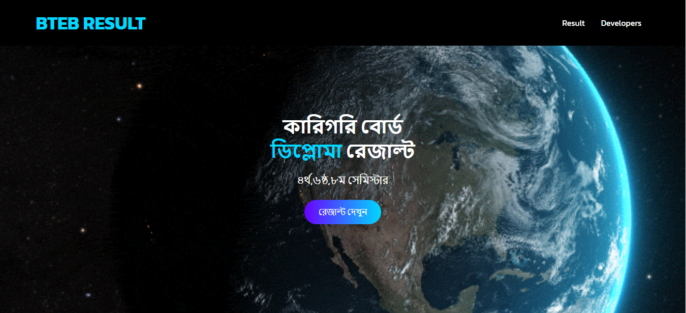 GitHub - mizan8102/bteb-result-app