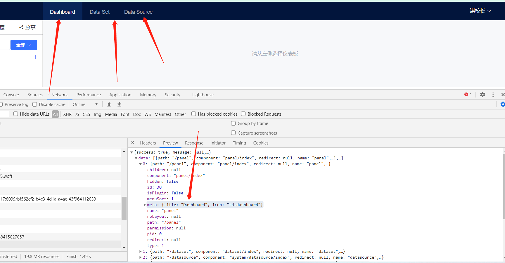 接口数据国际化的问题 · Issue 3741 · Dataeasedataease · Github 